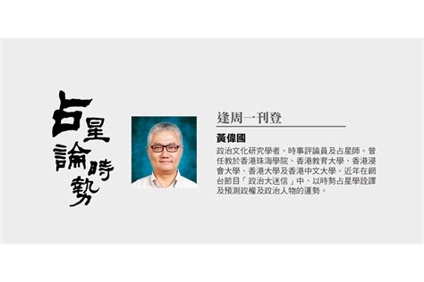 大紀元時報（香港） 無論你是否支持他，都無法忽視這些事實：特朗普第二度當選美國總統、在競選期間遭遇暗殺未遂卻奇蹟生還，並在過去近3個月內對