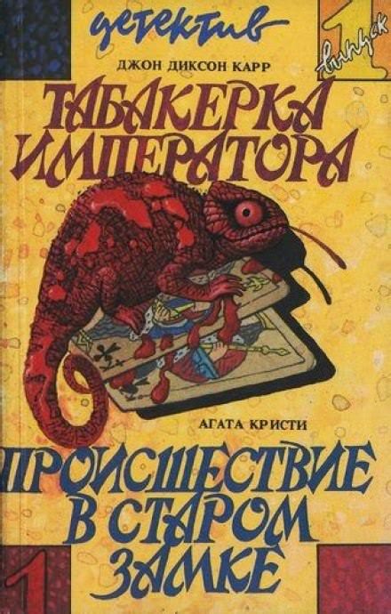 Часы - Агата Кристи » Аудиокниги - Книги онлайн - Audioknigi - Читать книги