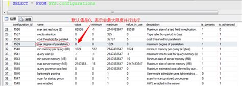 Sql Server调优系列基础篇（并行运算总结） 指尖流淌 博客园