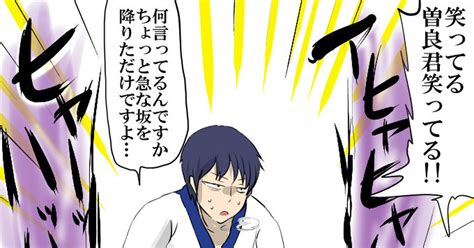 ギャグマンガ日和 笑う曽良君、 ちんもぐらのイラスト Pixiv