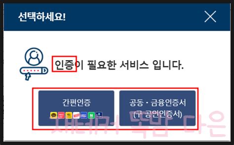 전입신고 세대주 확인 방법 인터넷으로 간편하게 무주택자 만들기 Feat정부24 네이버 블로그