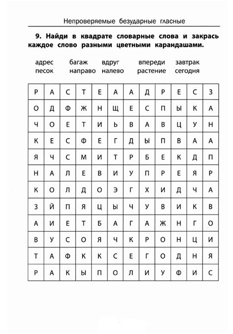 Pin By Elena Ross On Русский язык Russian Lessons Russian Language