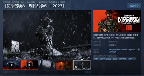 使命召唤现代战争 公测时间一览 PC端 月 号开玩 哔哩哔哩