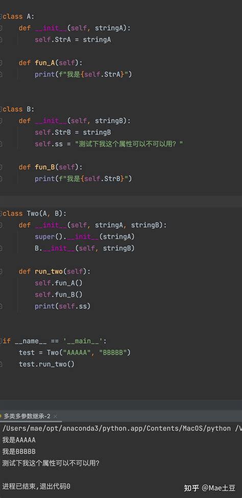 Python子类继承多个有不同参数的父类该怎么调用到各个父类中的参数或属性这篇文章可能会有你需要的答案 知乎