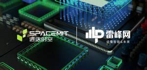 进迭时空 RISC V高性能芯片 进迭时空