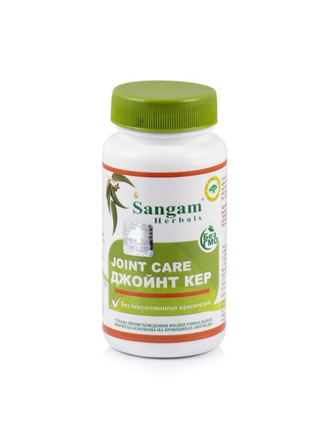 Джойнт Кер (Joint Care) Sangam Herbals, 60 таб, устраняет воспаления ...