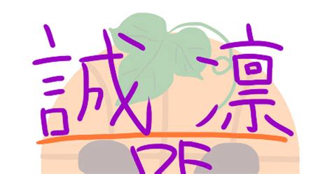黒子のバスケ はろうぃーん誠凛詰め 蕪篭のマンガ Pixiv