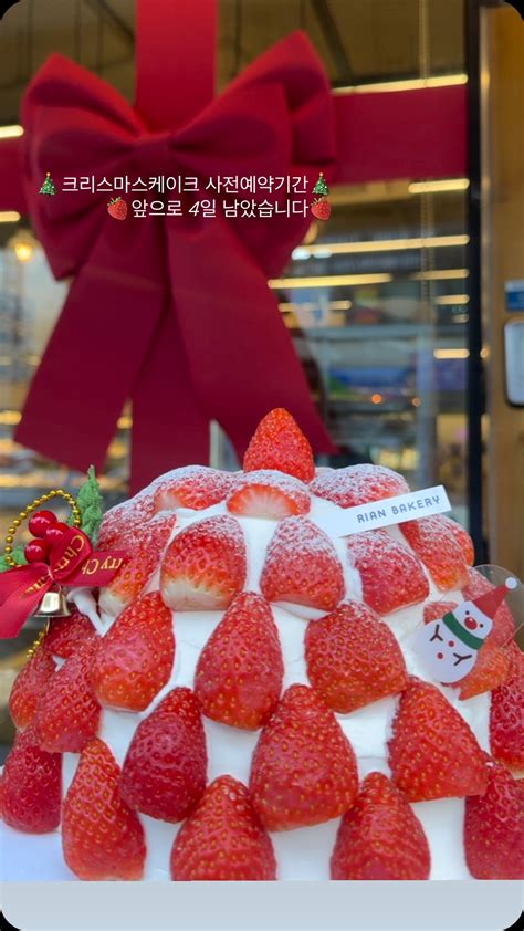 리안베이커리 전병처럼 바삭바삭 한 쿠키소금빵리안베이커리분당용인동백베이커리빵집케이크제과기능장맛집쿠키소금빵