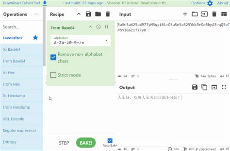 cyberchef 号称程序员必备的“网络瑞士军刀”！ 知乎