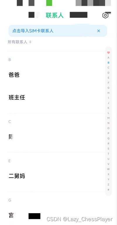 初学数据结构——从零开始的数据结构学习第一天(初识数据结构)数据结构从0开始 Csdn博客 初学数据结构——从零开始的数据结构学习第一天(初识数据结构)数据结构从0开始 Csdn博客