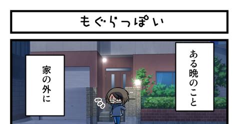 講談社アプリマンガ家募集 ねこまんが 砂原 可奈のマンガ 漫画 エッセイ・グルメ 猫 Pixiv