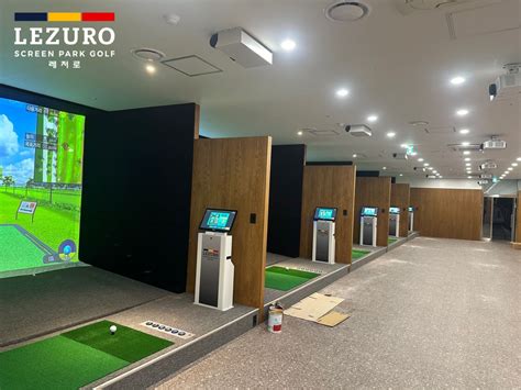 레저로 파크골프
