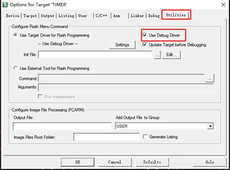 Stm32 Keil软件仿真和硬件仿真在线仿真stlink仿真器能使程序运行在ram里面么 Csdn博客