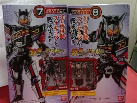So Do Kamen Rider Zi O Decade Armor Saber Hobbies And Toys Toys And Games