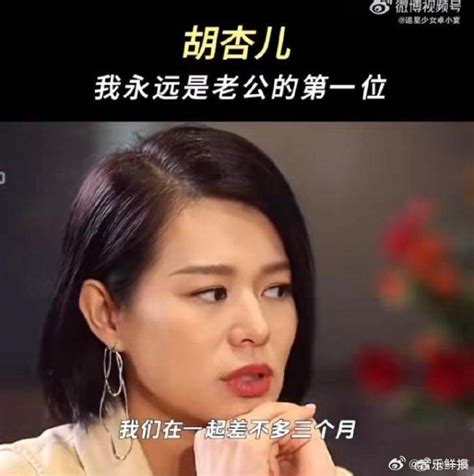 胡杏儿李乘德交往3个月闪婚 一见钟情终难逃变数娱乐频道中华网