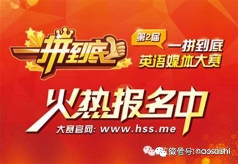 惠州市上排小学校长 韩丽萍好赛事