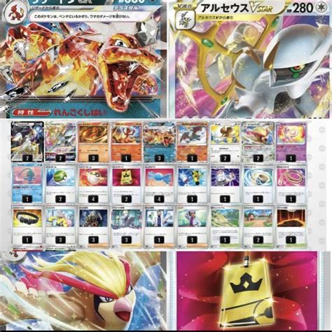 【優勝構築】悪リザードンex構築済みデッキ By メルカリ