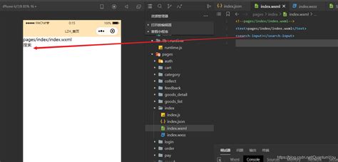 关于微信小程序自定义组件引入未生效问题小程序 导入自定义组件调用自定义组件方法无效 Csdn博客