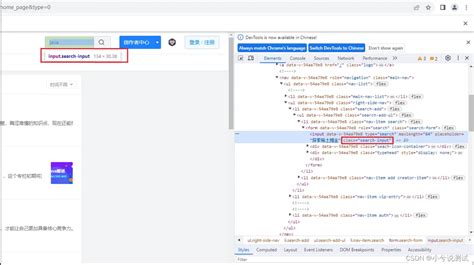 浏览器自动化脚本 Selenium Webdriver（java）常用 Api 汇总java 写自动化脚本 Csdn博客