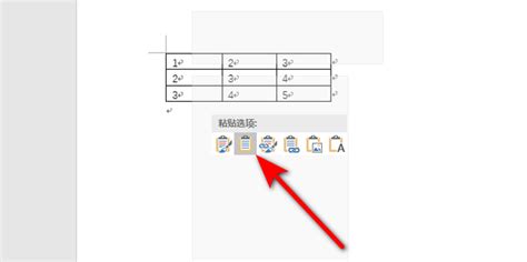 怎么将表格复制到word文档360新知