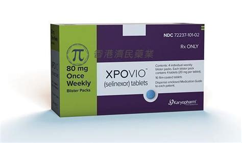 治疗子宫内膜癌：xpovio（selinexor Atg 010）将开展3期临床试验！ 知乎