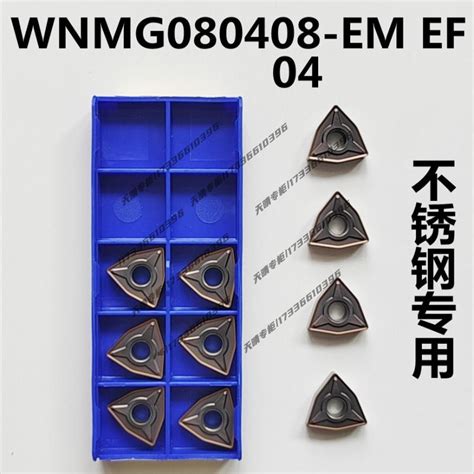 Wnmg Em Wnmg Ef