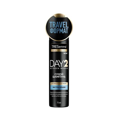 Tresemme Шампунь для волос 75 мл купить с доставкой по выгодным