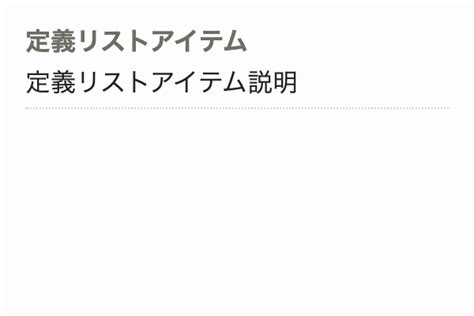 コンポーネント プロダクト Smarthr Design System