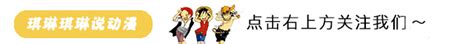 人气声优上坂堇睡颜照公开，看来参加完fns歌谣祭后真是累了吧