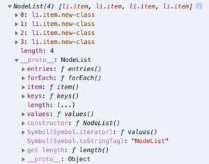 HTMLCollectionとNodeListの違いJavaScript 株式会社トミワテック