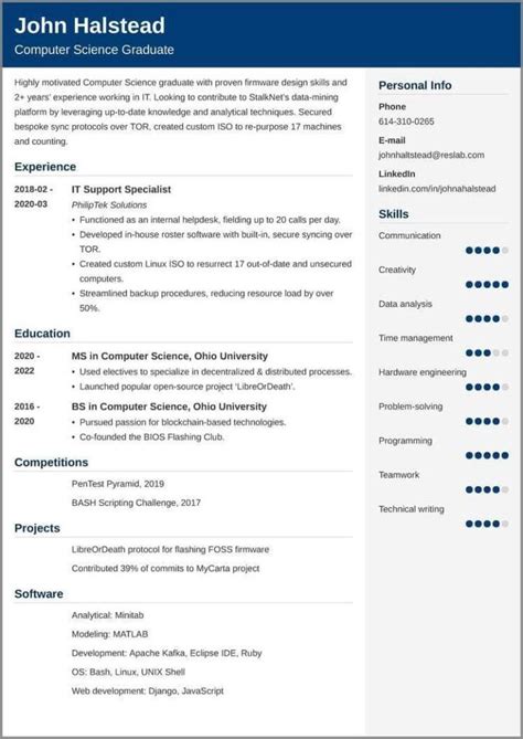 Computer Science Internship Resume Template