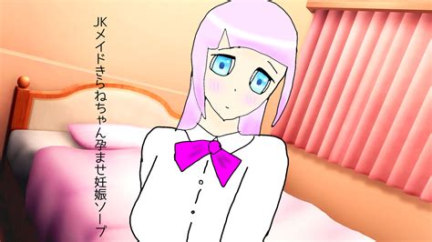 同人音声 220923 玄楽堂 JKメイドきらねちゃん孕ませ妊娠ソープ RJ420490 萌萌御所