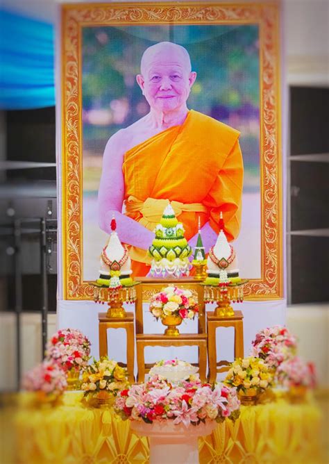 พิธีแสดงมุทิตาสักกา โรงเรียนเตรียมพุทธศาสตร์ เขาแก้วเสด็จ