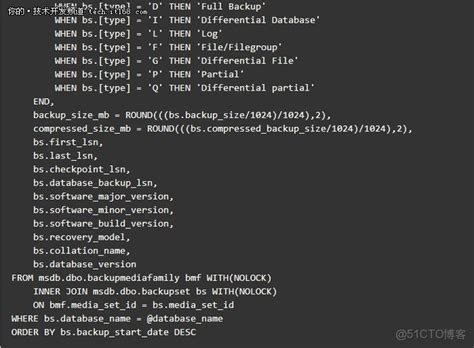 Sql Server 数据库查询备份还原进度 Sqlserver查看备份进度deanyuancn的技术博客51cto博客