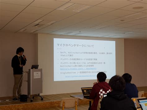 どこでもKotlin 7 Kotlin MPP特集 を開催しました エムスリーテックブログ