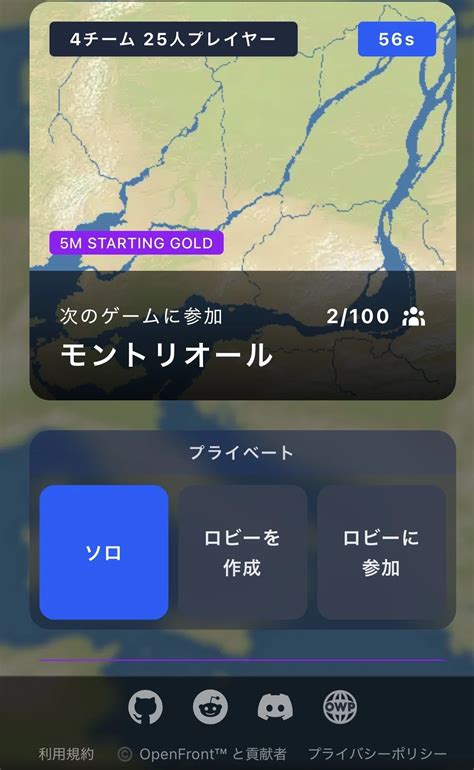 Open Front 神マップランキング｜fsoop