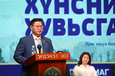 Ерөнхийлөгчийн санаачлан хэрэгжүүлж буй “Хүнсний хангамж аюулгүй байдал