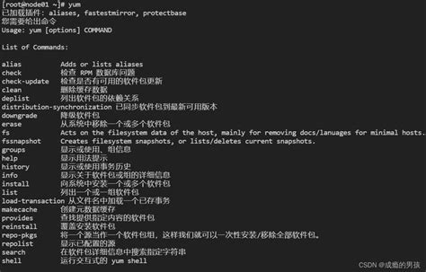 如何升级 Centos 内核版本？分步说明 Hcrm博客