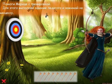 Игра "Лого рулетка" - презентация онлайн