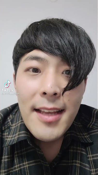 최준 첫 틱톡영상💖 Youtube