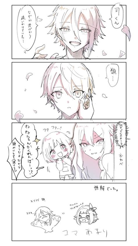 ⑅モケ⑅ On Twitter Prskbl 🎈🌟 ＋🤖and🍬 エリア会話ネタ