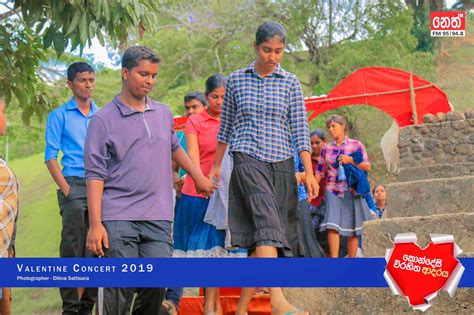 කොන්දේසි විරහිත ආදරය 2019 Neth Fm Balumgala