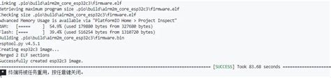 Esp32使用pio Lvgl的安装及gui Guider移植及使用（开发记录） 哔哩哔哩