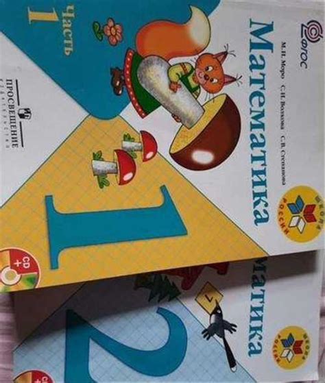 Учебники 1 класс школа россии купить | Хобби | Festima.Ru – частные ...