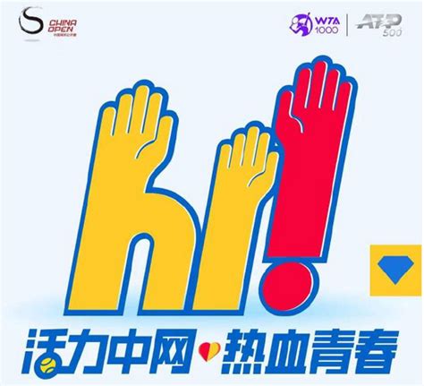 2024中国网球公开赛赛事主题口号和吉祥物征集网球新浪竞技风暴新浪网