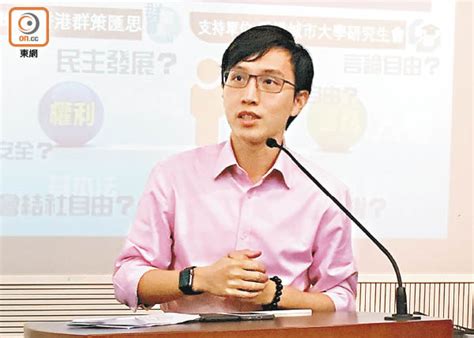 政情：球衣事件招圍攻 穆家駿遭起底 東方日報