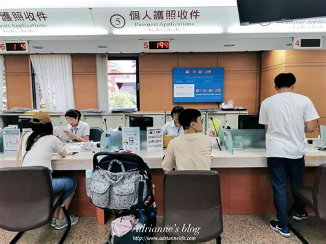 【親子旅遊】嬰兒第一次申辦護照！外交部領事局辦嬰兒護照方式下載表格準備文件費用取件方式 倩兒☓魯蛋 夢享生活