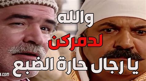 باب الحارة ـ أبو حاتم صدق الاشاعة يلي طلعها أبو غالب عنو وكسر بخاطر