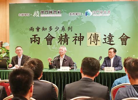 第2961頁澳門新聞頭條最新新聞事件澳門新聞報導 澳門力報官網