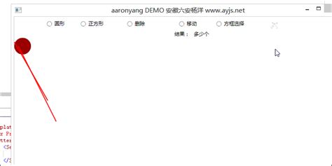 Aaronyang 写给自己的wpf45 笔记19 Visual类图文并茂讲解 Ayui框架 博客园